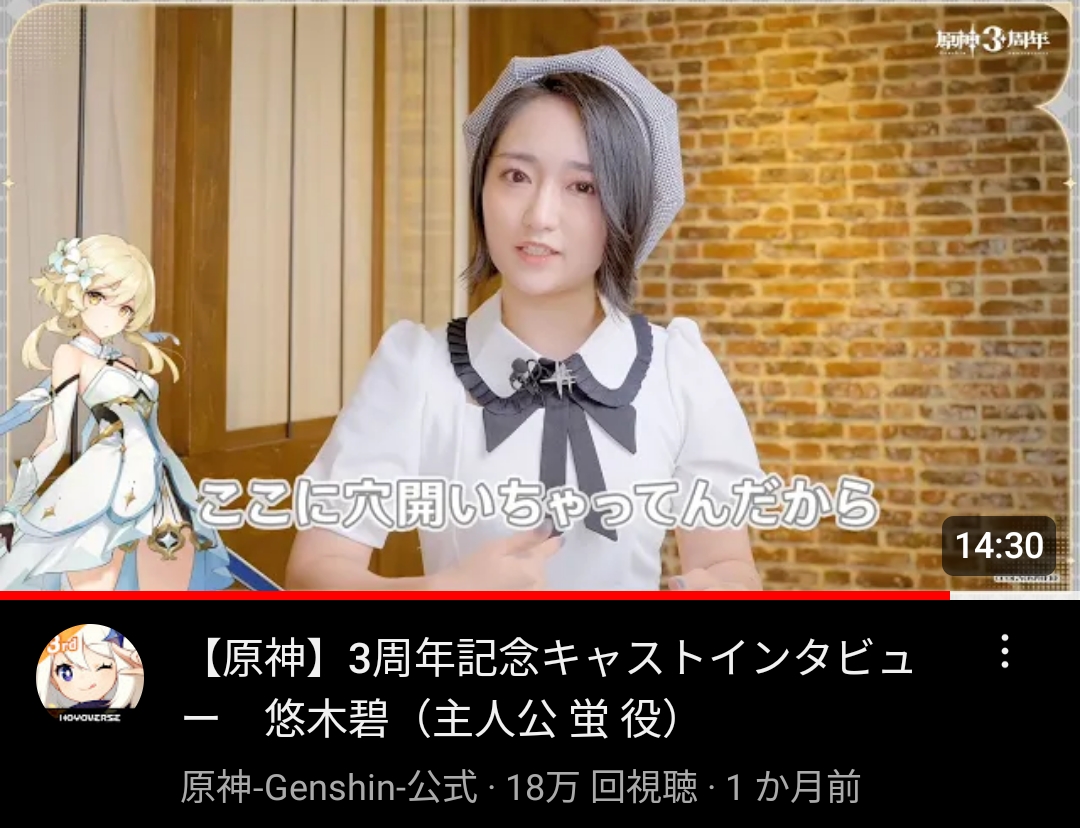 【画像】声優・悠木碧、可愛さが全盛期を迎える - Juuuke