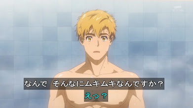 【画像】メダリストのアニメ最新話サービスシーンwww - Juuuke