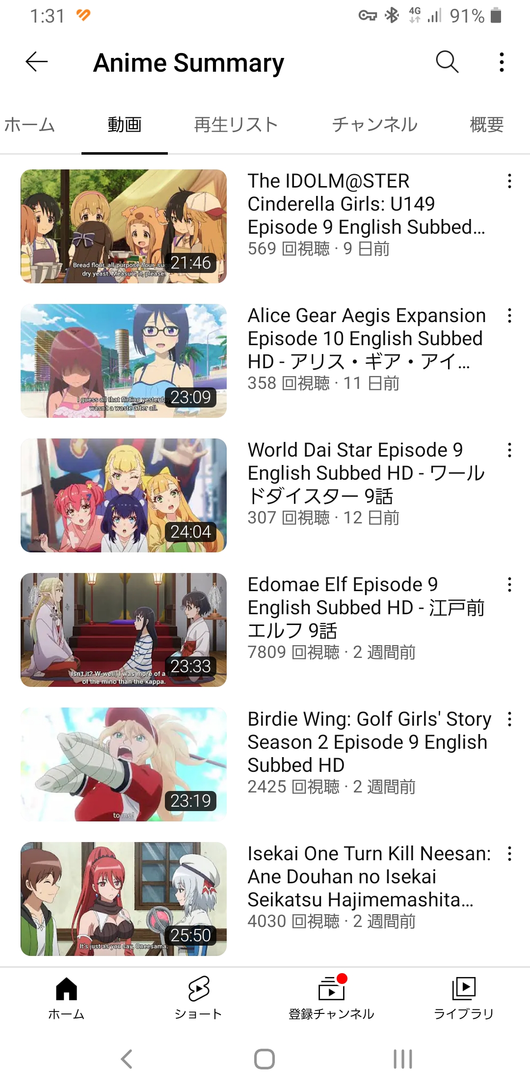 【画像】最新アニメさん、なんかもう普通にYouTubeにアップされる - Juuuke