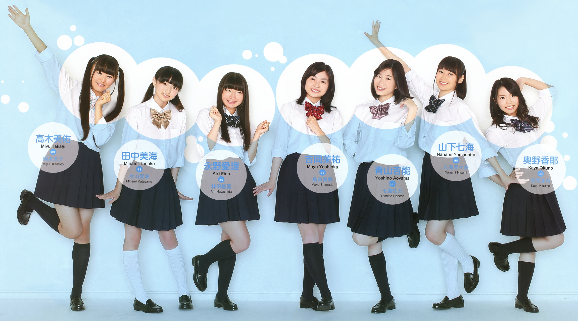 【朗報】Wake Up Girls声優、全員売れる！！！ - Juuuke