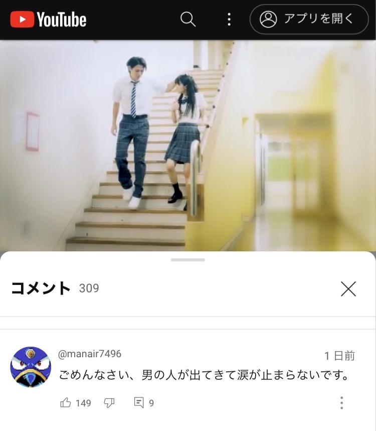 【悲報】女性声優さん、MVで男と共演→悲しむファンが続出・・・ - Juuuke