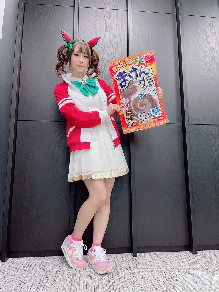 【画像】ウマ娘声優さん、でっかいグミをもらうwwww - Juuuke