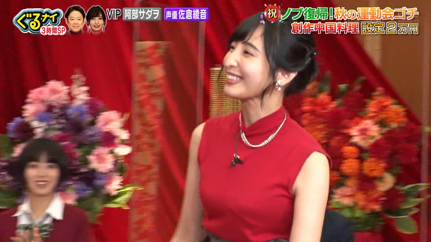 【朗報】声優・佐倉綾音さんのワキと側転が美し過ぎると話題にwww - Juuuke