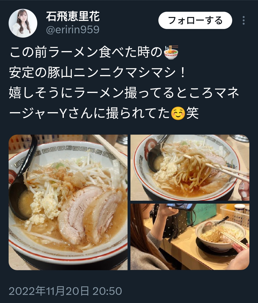 【画像】女性声優さん、ラーメンばっかり食べてるwwww - Juuuke