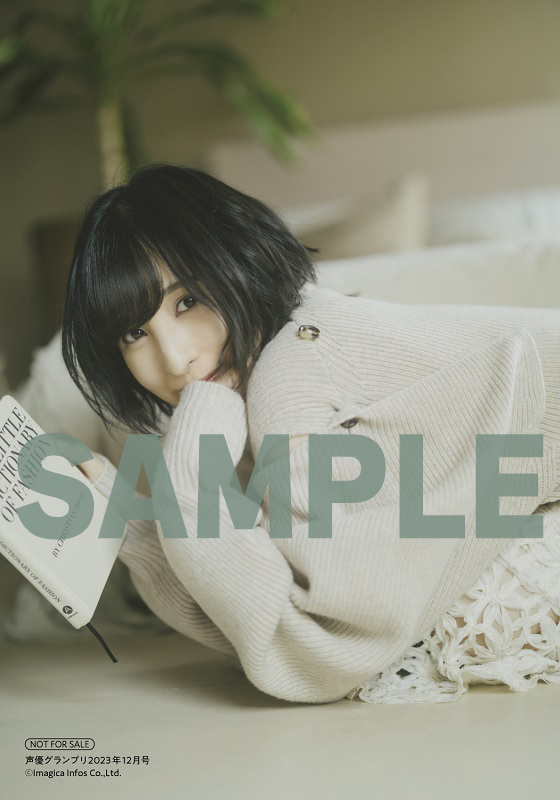 【画像】佐倉綾音ちゃんの最新のグラビア、くっそかわいい - Juuuke