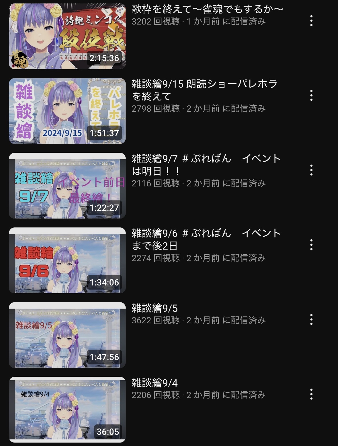 【画像】声優・今井麻美がVtuberになった結果wwww - Juuuke