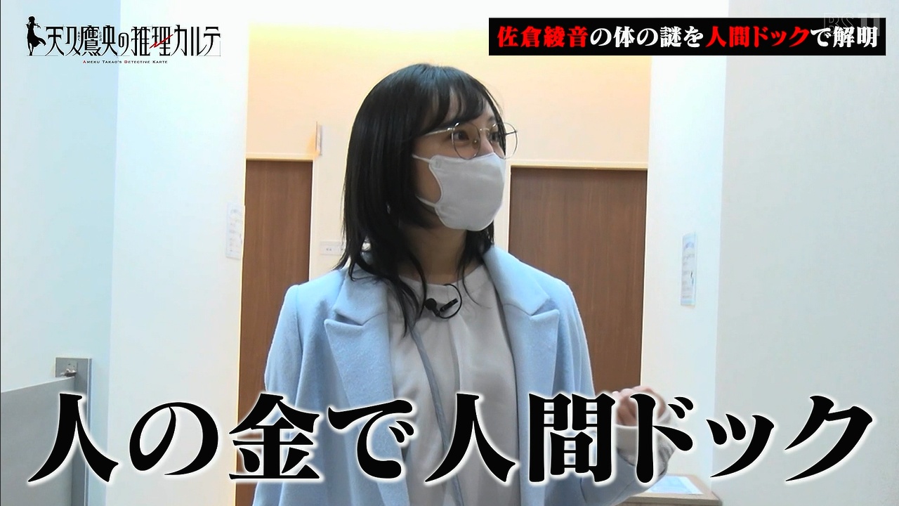 【悲報】人気声優・佐倉綾音さん(31)、オタクに胸を揉まれるwwww - Juuuke