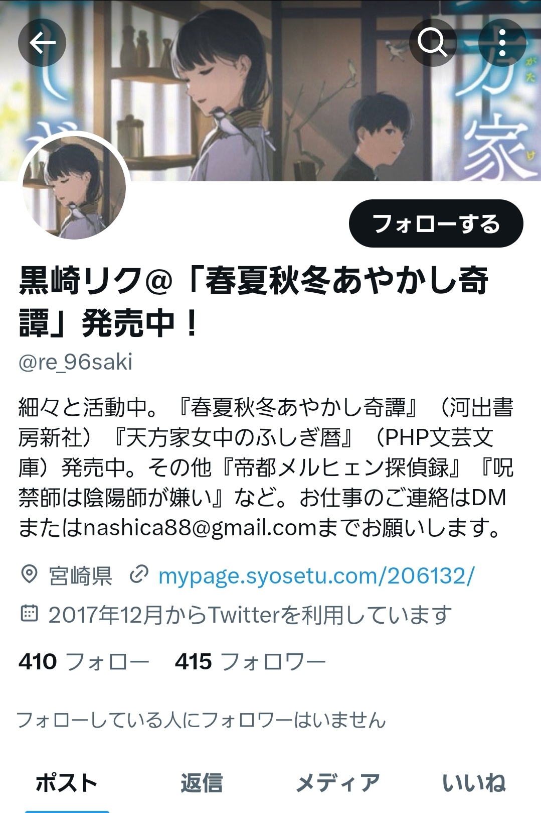 【悲報】なろう小説大賞、倍率5万倍で甲子園優勝や東大理三より難しいと判明www - Juuuke