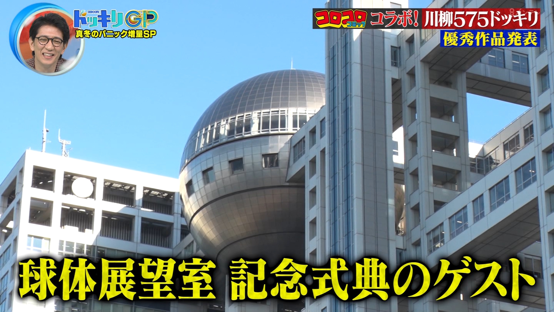 人気声優グループさん、ドッキリで3000匹のGに襲われる・・・ - Juuuke