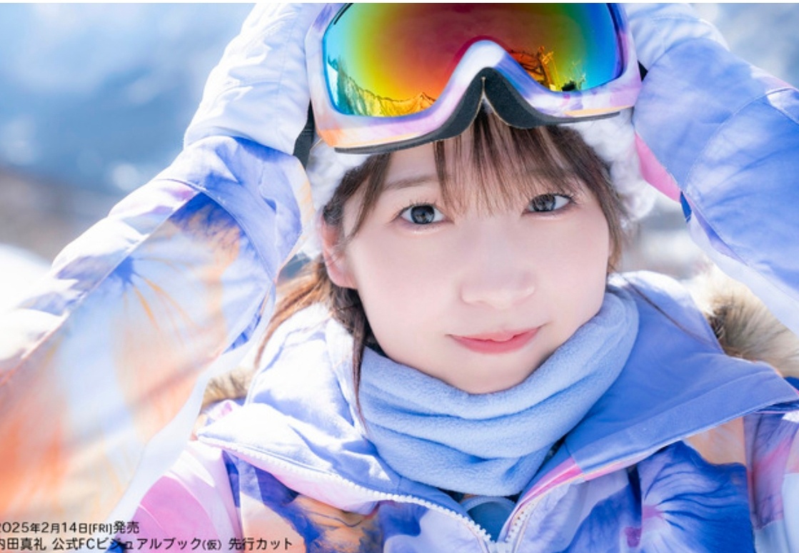 声優・内田真礼さん、35歳にしてあたシコ欲が爆発するwwww - Juuuke