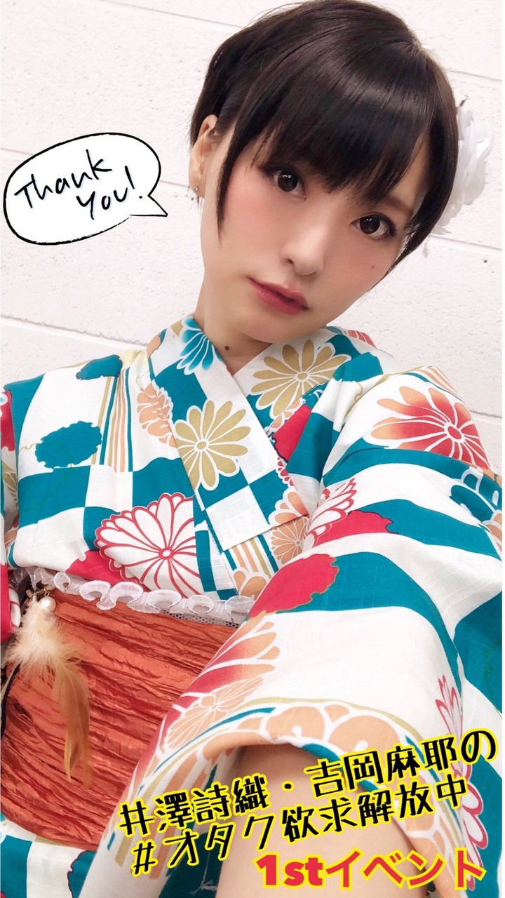 【悲報】井澤詩織さん(32)、結婚発表しそう - Juuuke