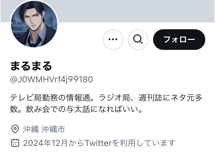 【緊急】人気アイドル声優の熱愛報道が年末にあるらしいwwww - Juuuke