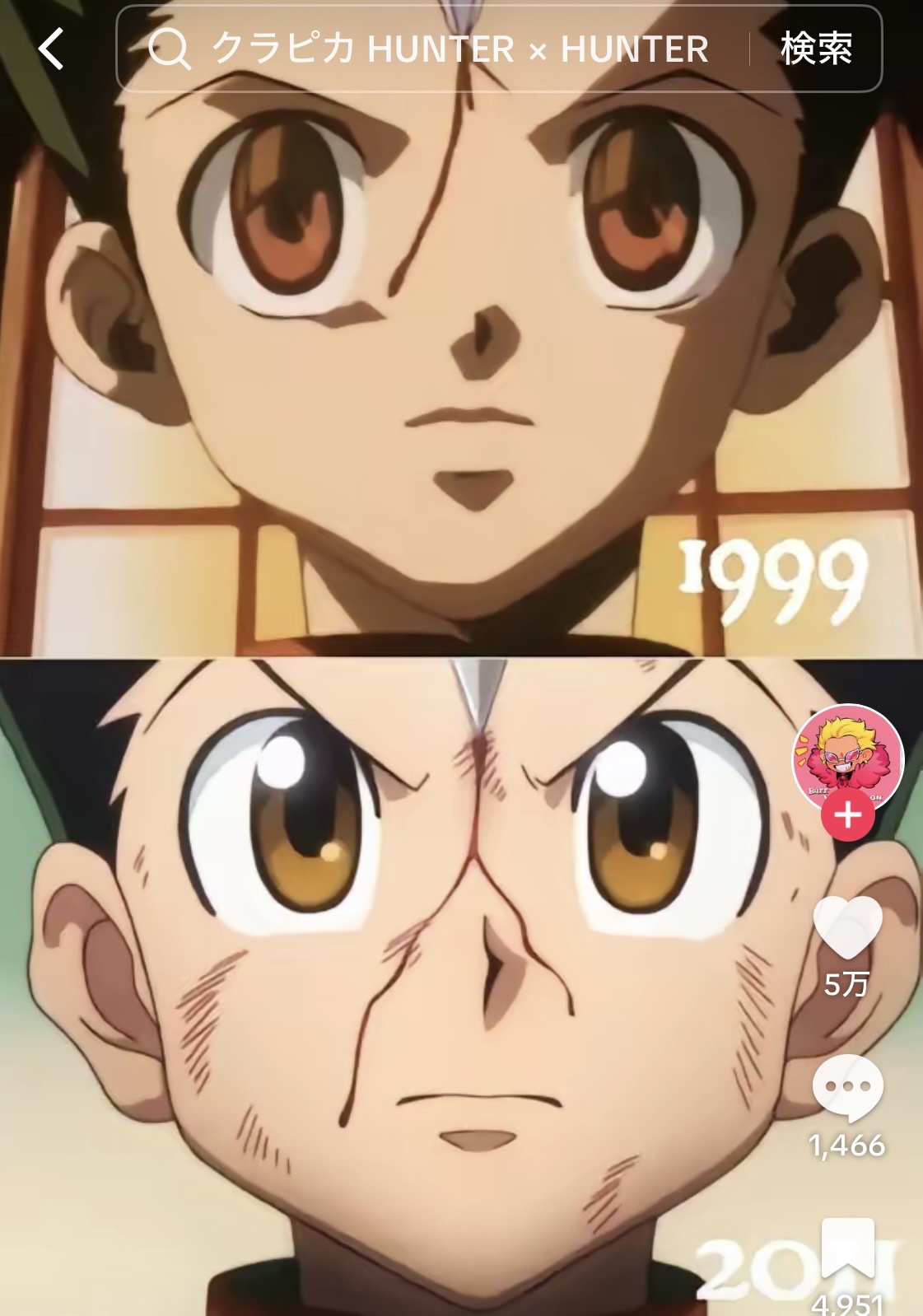 【画像】アニメ版HUNTER×HUNTER、旧と新どっちの方が好き？w - Juuuke