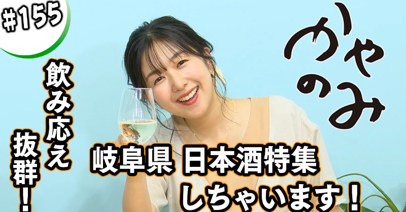 【画像】声優の茅野愛衣ちゃん(35)、まだまだイケる - Juuuke