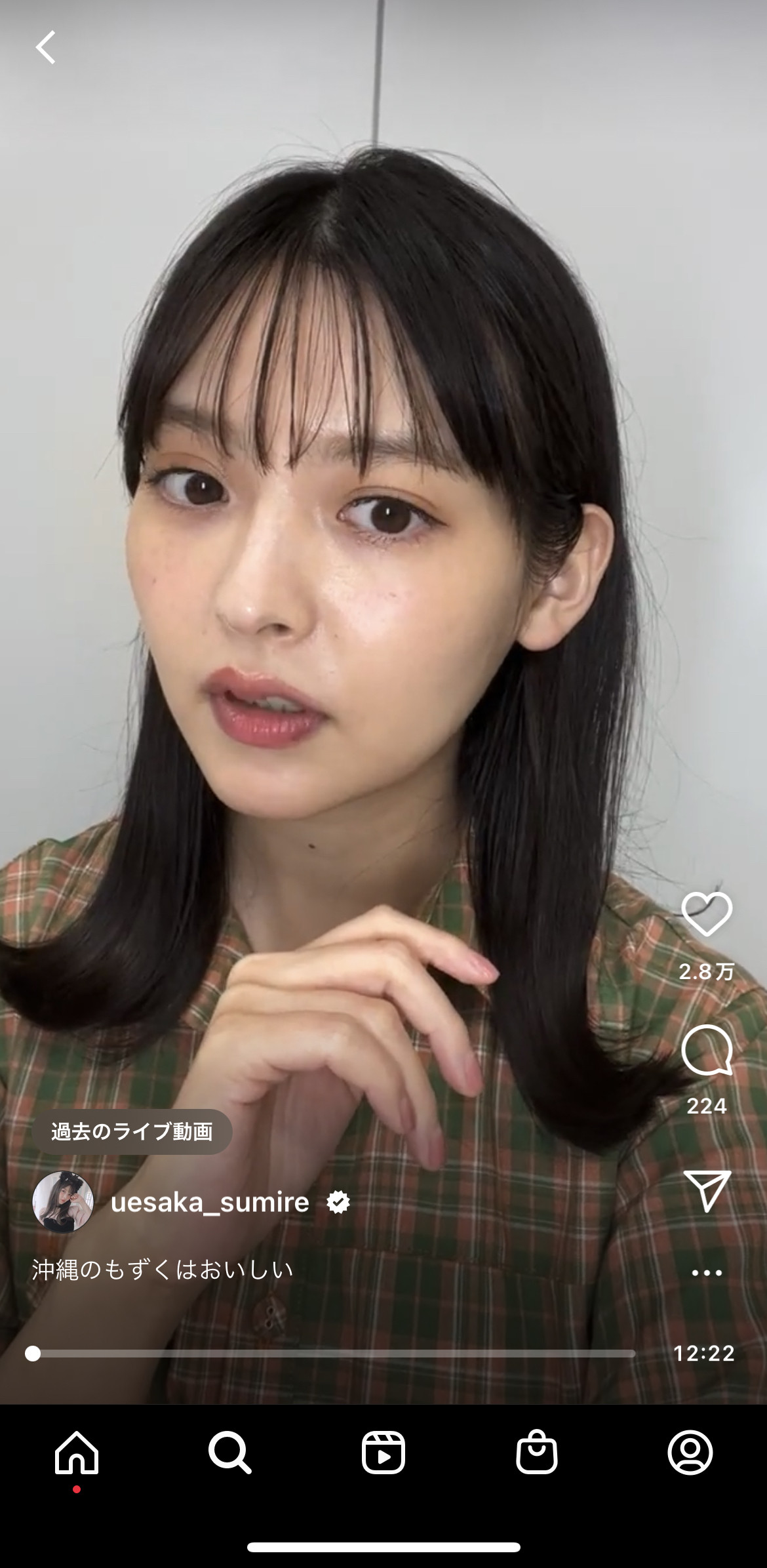 【画像】声優・上坂すみれさん(30)、加工無しの姿でも可愛い - Juuuke