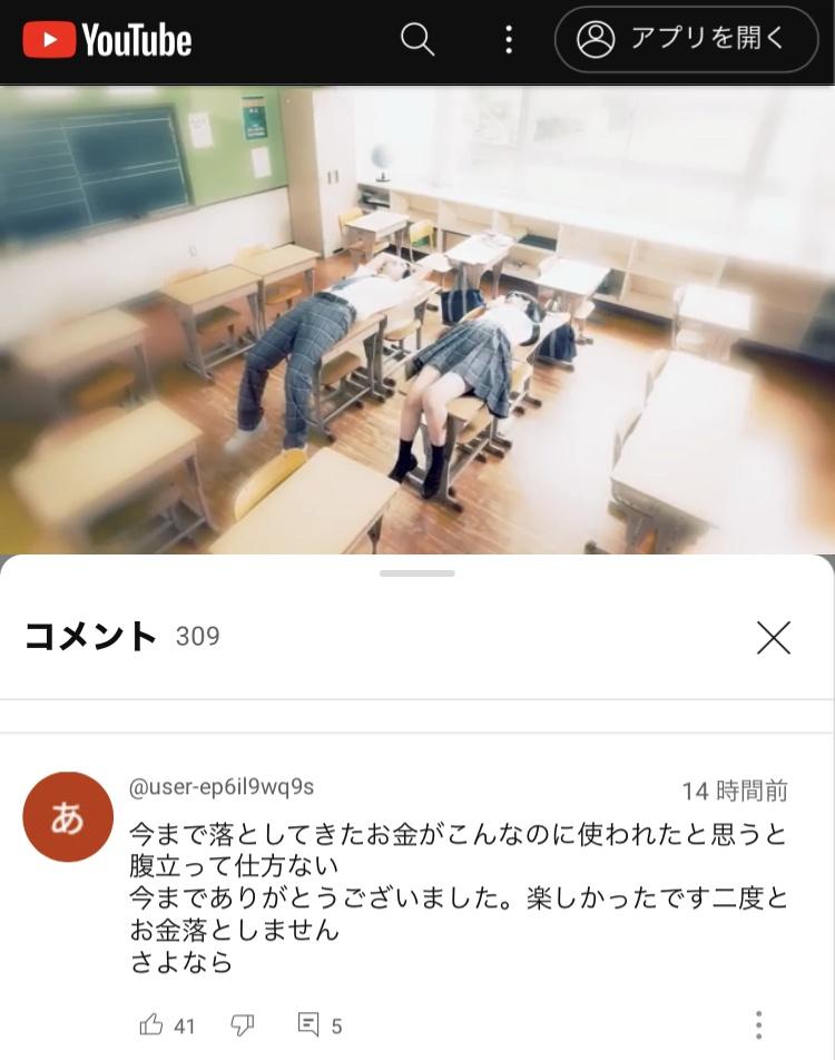 【悲報】女性声優さん、MVで男と共演→悲しむファンが続出・・・ - Juuuke