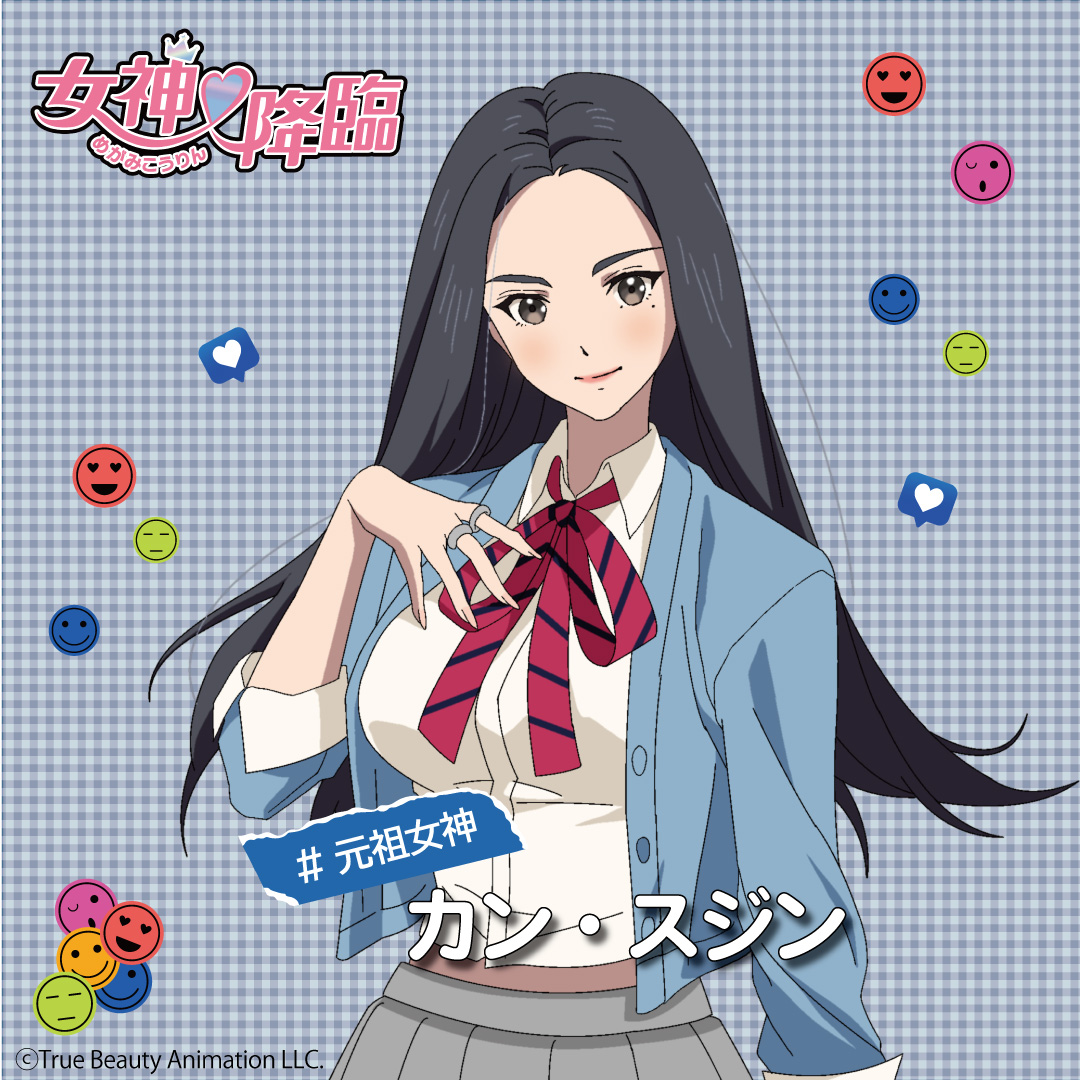 【悲報】アニメさん、ついに公式でキャラクターのMBTIを設定してしまうwww - Juuuke