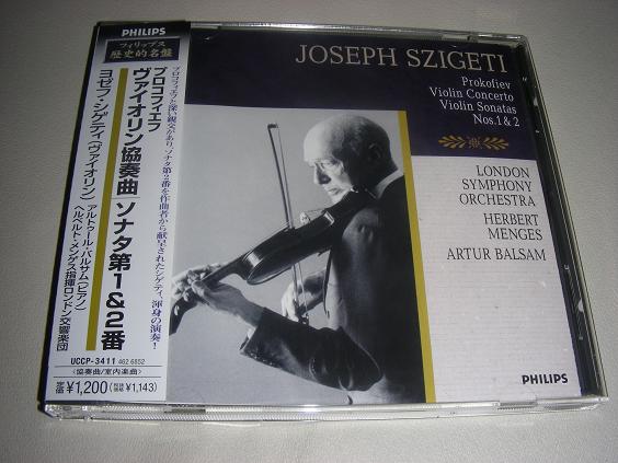 "The MISCELLANY" by Izumi-chan : ジュビロ磐田2008