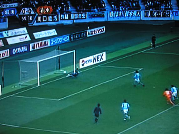 "The MISCELLANY" by Izumi-chan : ジュビロ磐田2005-06