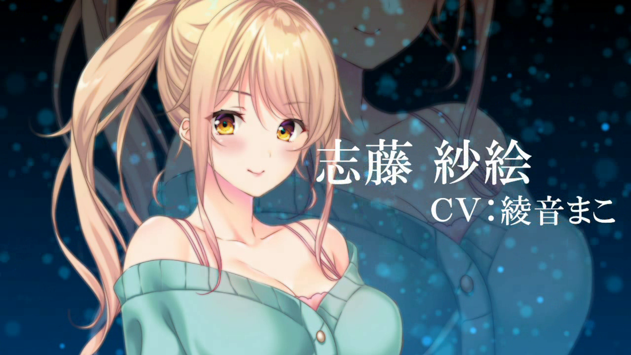 『Memory Blue』#1 まとめ : 美少女と愉快な仲間達