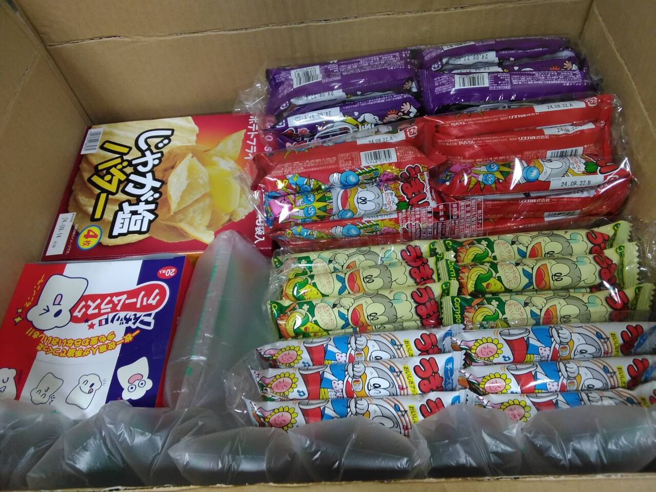 最近の楽しみ_本社 : Millionet_Blog