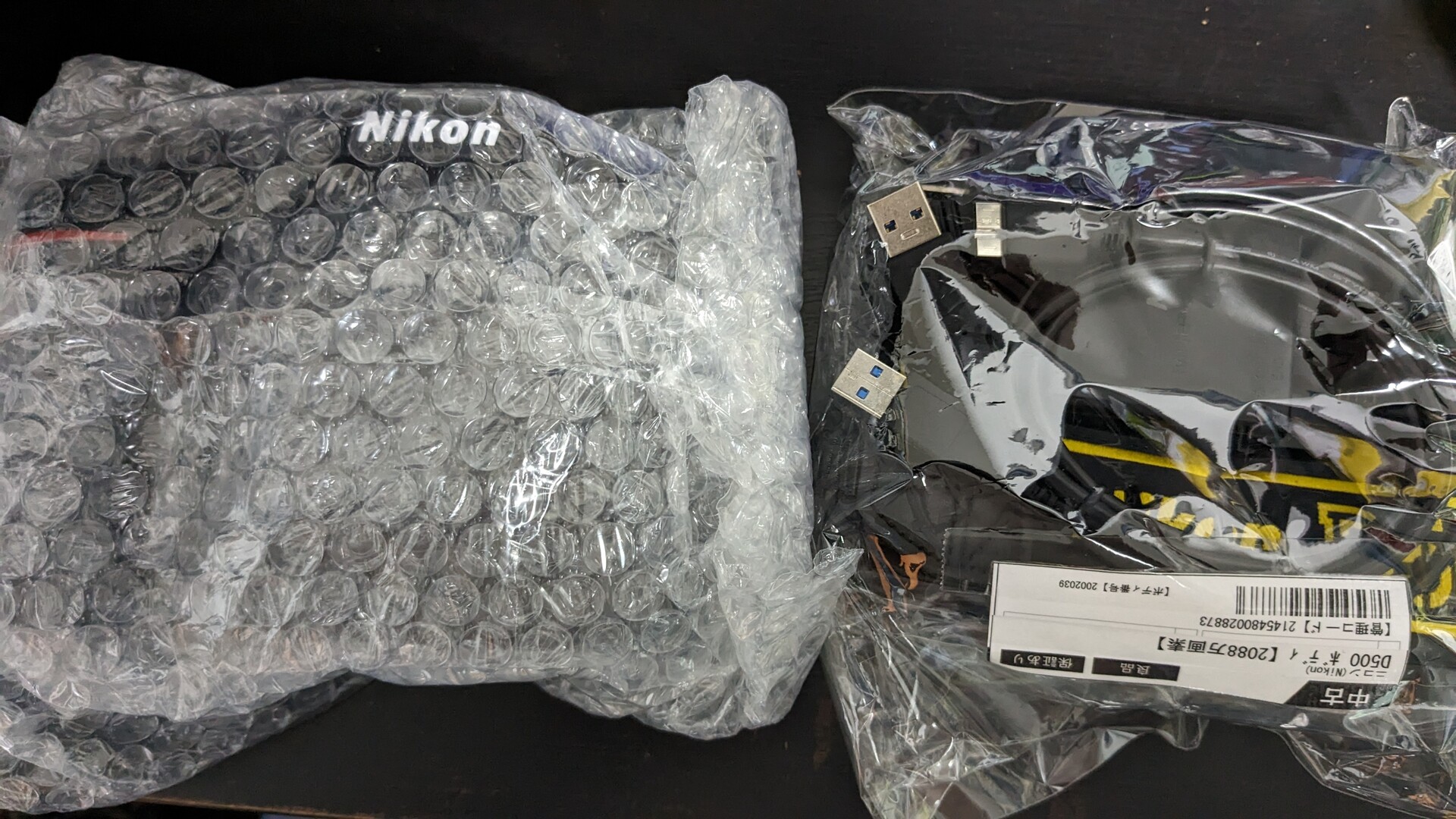 Nikon D500購入報告 : 雑用係の雑記帳