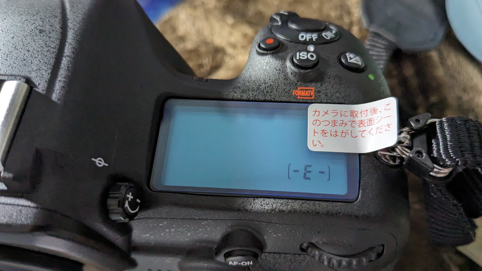 Nikon D500購入報告 : 雑用係の雑記帳