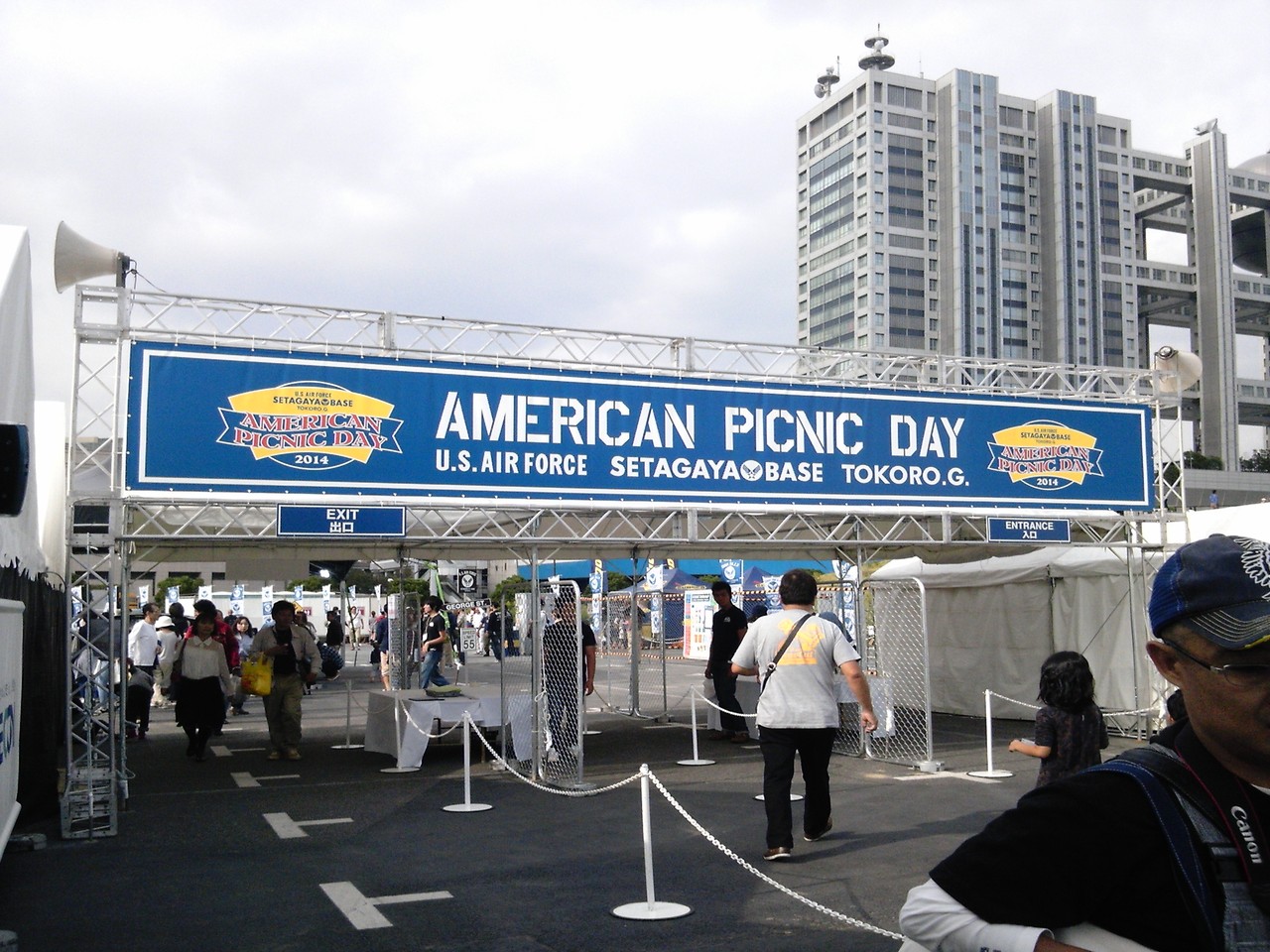 FROG SGS:所さんの American picnic day ① - livedoor Blog（ブログ）