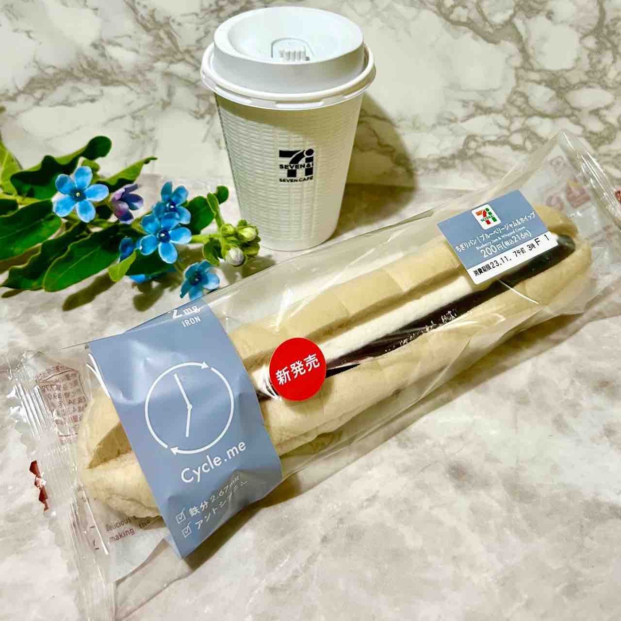 【セブンイレブン】今朝の朝ごはんは、新発売「Cycle.me ちぎりパン ブルーベリージャム＆ホイップ」 : nagatakのブログ