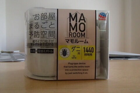 MAMO ROOM : 嫌なこと全部背負い投げ〜