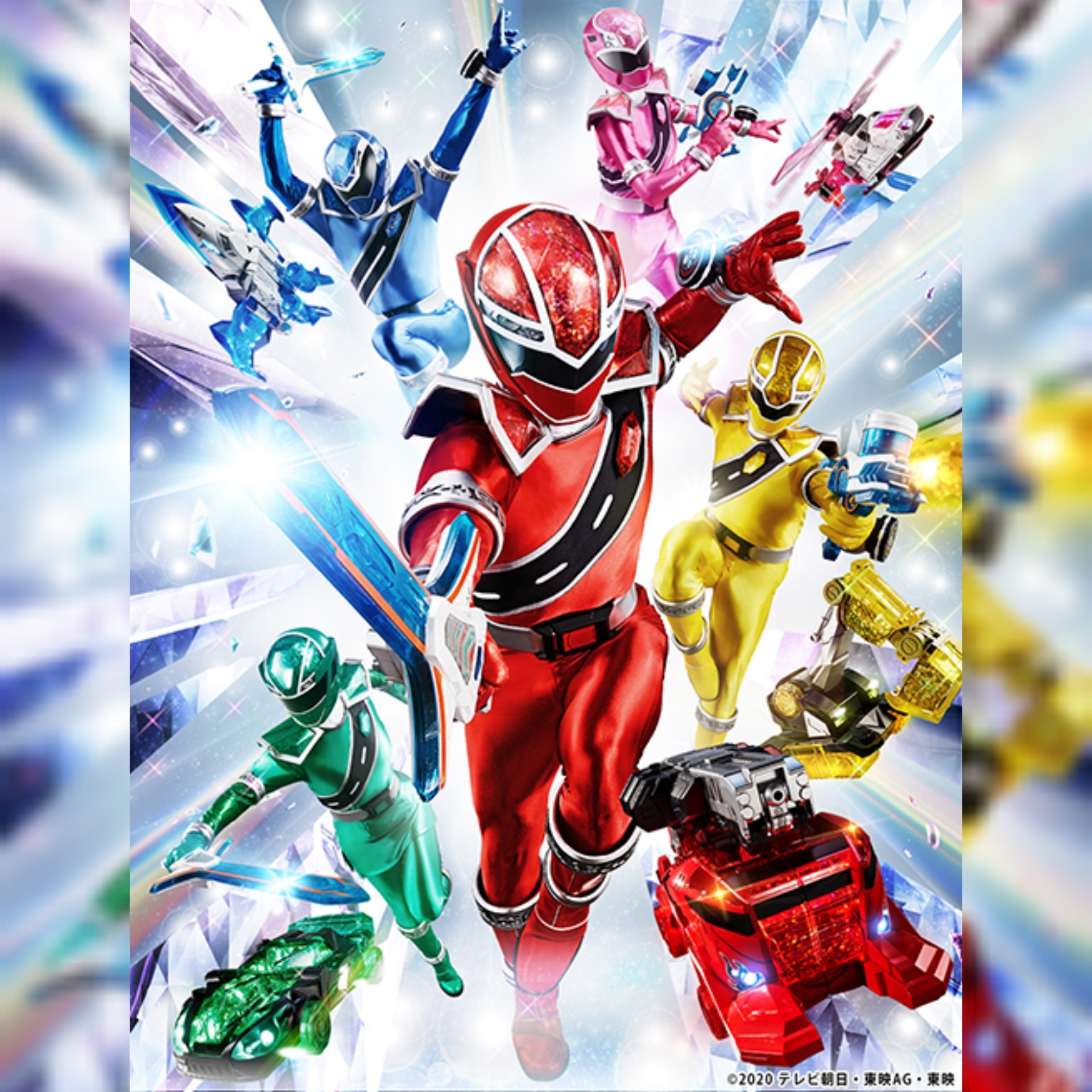 44 キラメイジャー【2020】 : 戦隊ヒーローの〇〇