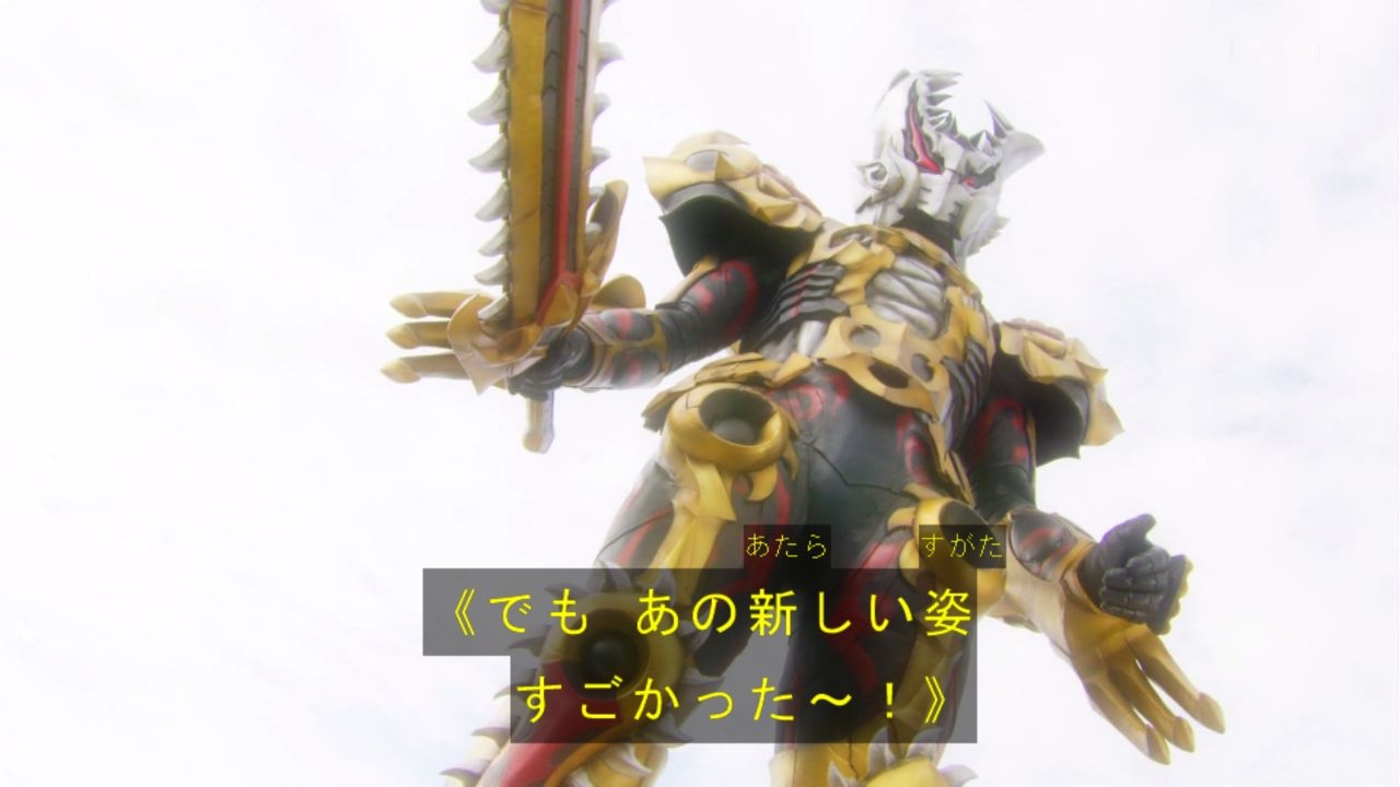 魔進戦隊キラメイジャー エピソード43「汚れた英雄」画像レビュー : 戦隊ヒーローの〇〇