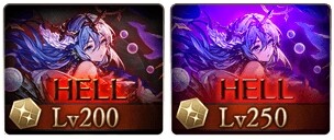 【グラブル】光古戦場本戦3日目、200/250HELLが解禁！250から40hit要求に上昇など : ミニゴブ速報 ～グラブルまとめ～