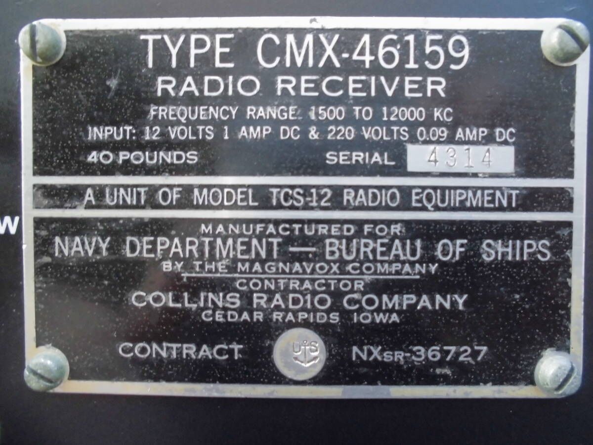 TCS-12,13 受信機と送信機 : 真空管式無線通信機開発史