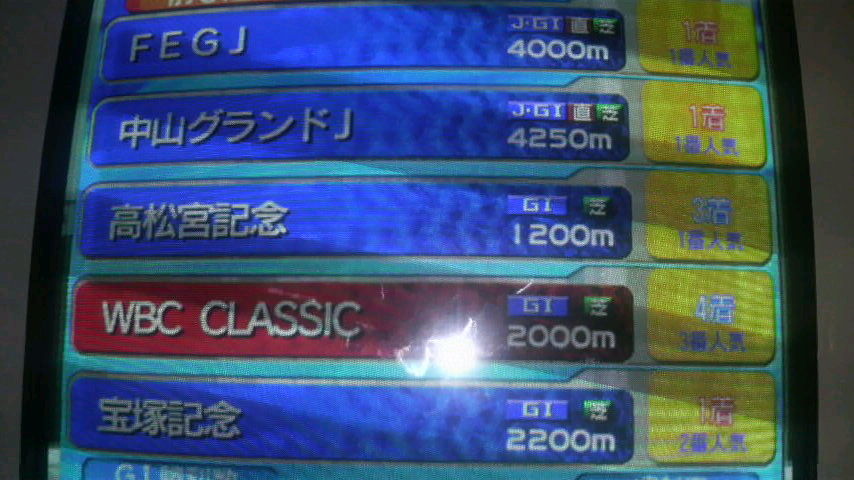 プログレス・リターンズ : 適当人間のスタホ