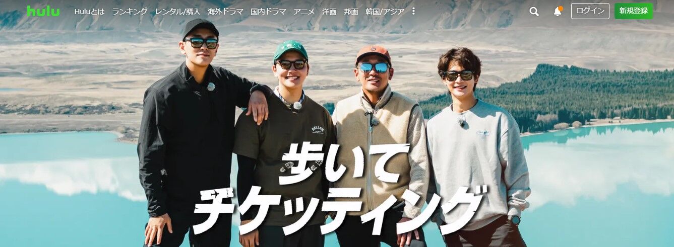 両足でチケッティング : HAPPY LIFE WITH JJ