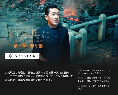 ねとふり配信開始！！ : HAPPY LIFE WITH JJ