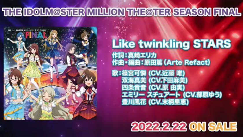 【ミリシタ】※ミリラジで発表された新情報※ 次回メインコミュは望月杏奈で『ENTER→PLEASURE』 : ミリシタまとめ雑談