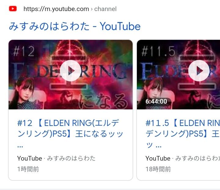 【まとめ】#12【ELDENRING(エルデンリング)PS5】王になるッッ るるなんでパート数を全角と半角混ぜてるんだよめちゃくちゃ気になるだろ???? : VTuberまとめチャンネル