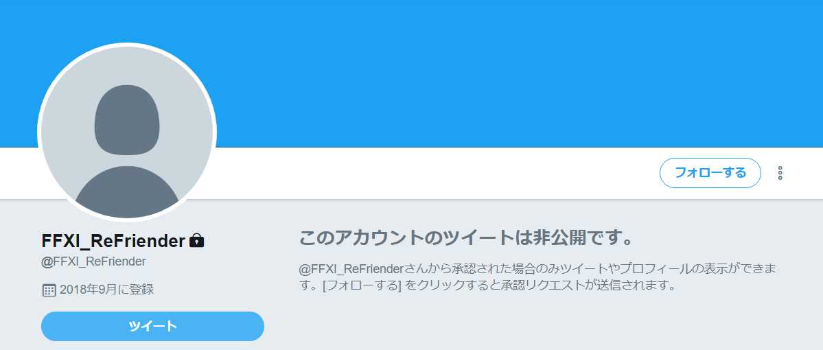 スクウェア・エニックスHDがFFXI ReFrienderというタイトルの商標を出願！FF11リメイク？Nexonで開発中のRebootの正式 ...