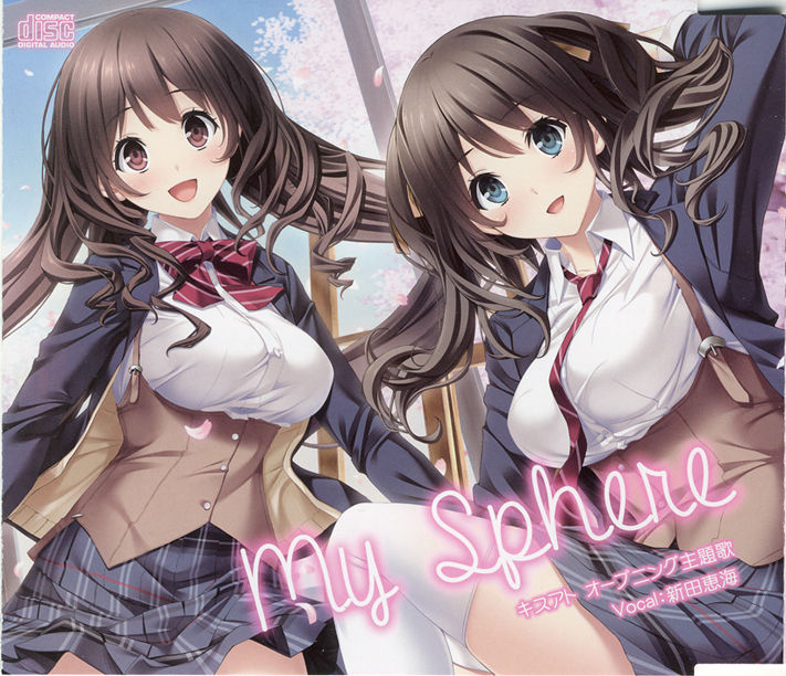 キスアト主題歌マキシCD「My Sphere」 : Morfonica