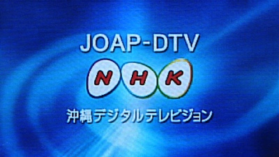 「送信塔 見て歩きWeb」 blog:2009年02月