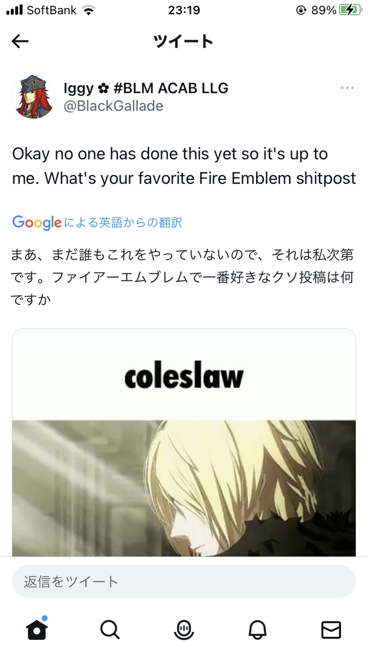 【まとめ】引用RTから海外FEネタがいくらでも出てくるなhttps://twitter.com/blackgallade/status ...