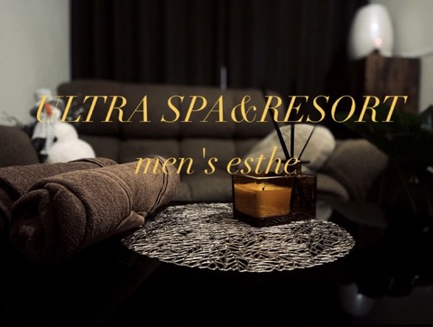 【ULTRA SPA&RESORT】～人生で一番熱い日にしよう～ : ULTORA SPA＆RESORT