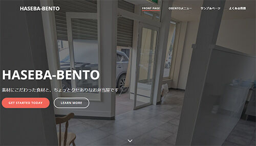 【都城おすすめ店】旅は弁当を持って道連れだね！【リクエスト】 : みやこのジョーカー