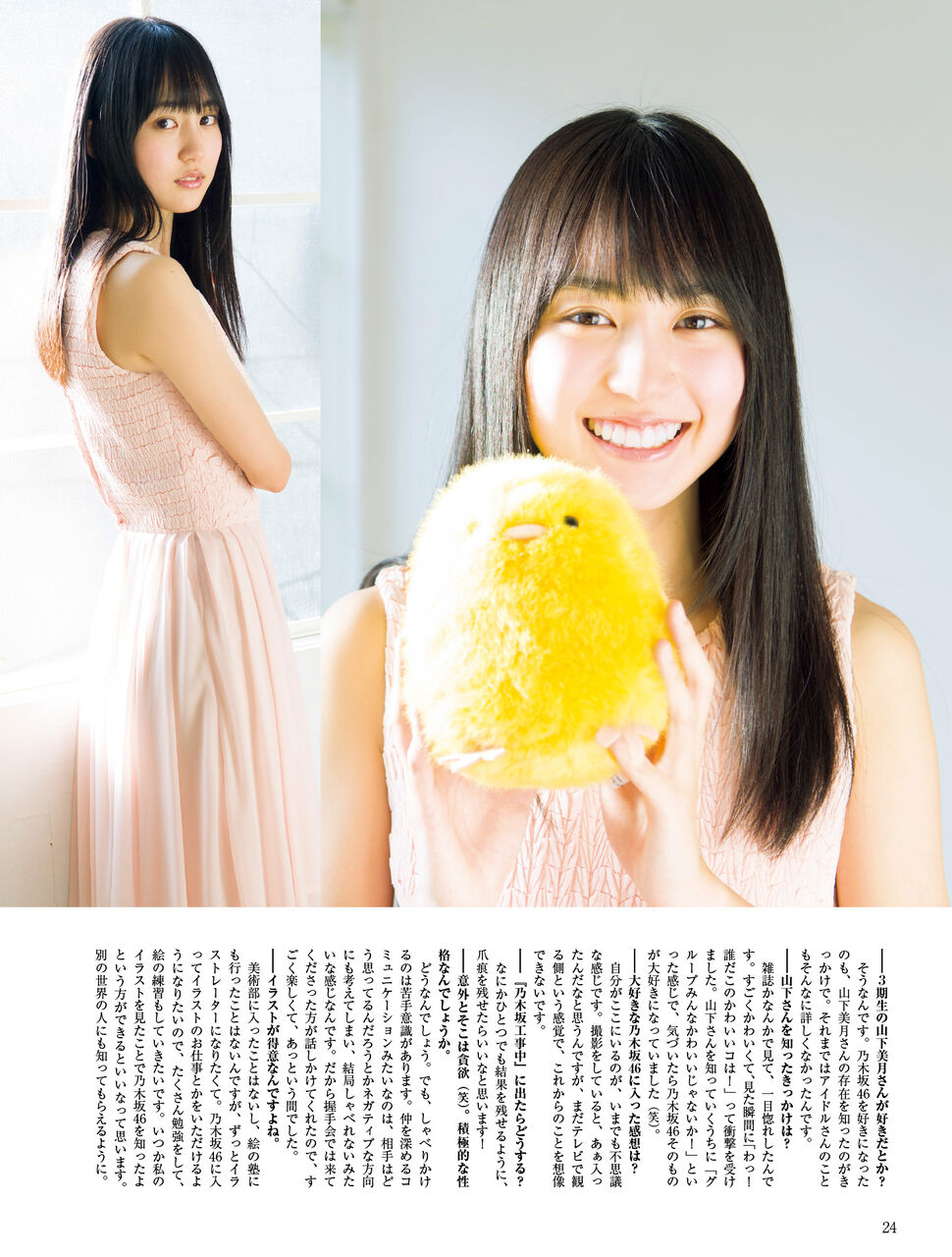 【極上ボディ】賀喜遥香 : 水着⭐︎魂😍blog