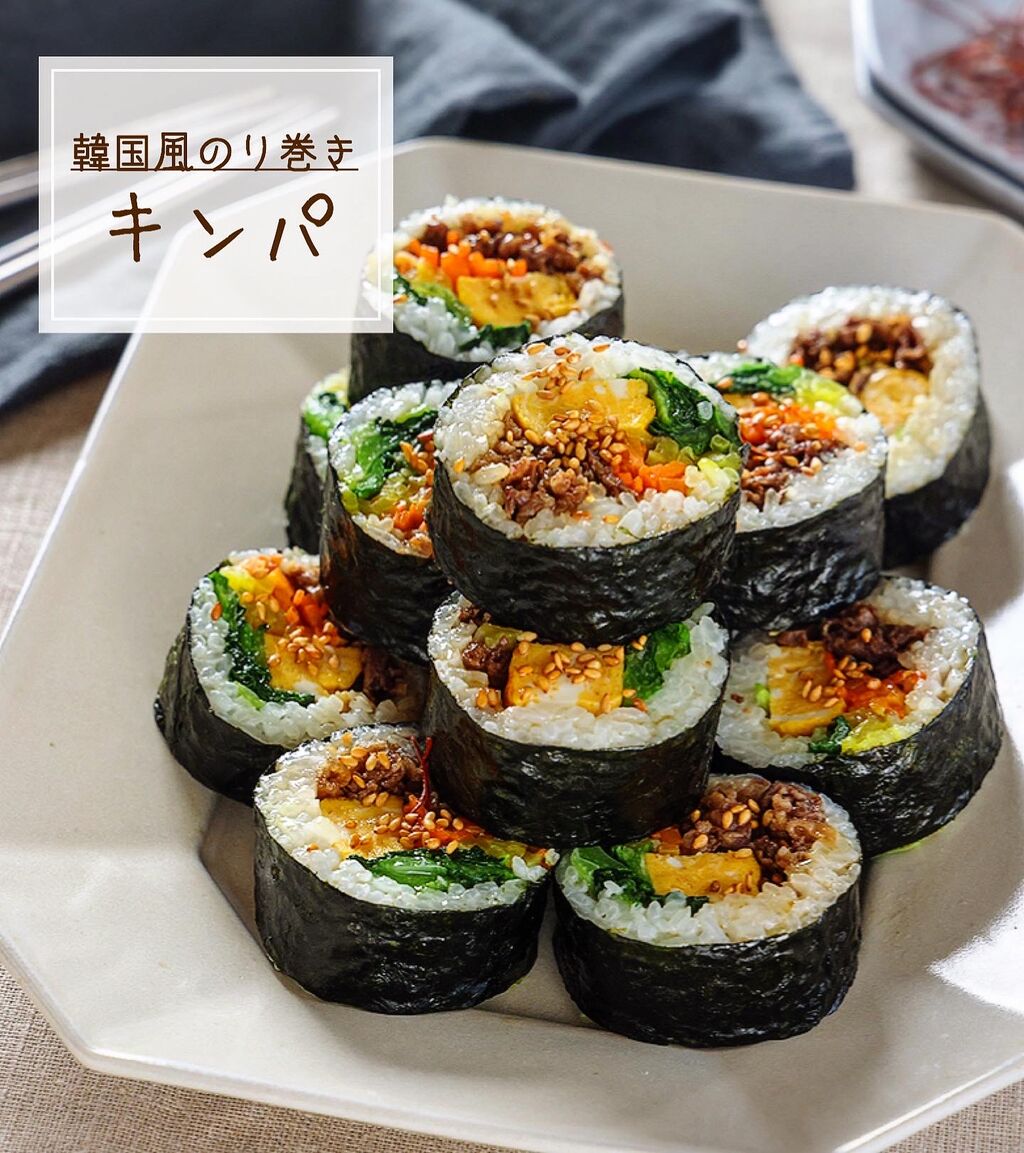 ♡キンパ(韓国風のり巻き)♡【#巻き寿司 #節分 #簡単レシピ】 : Mizukiオフィシャルブログ「奇跡のキッチン」 Powered by ...