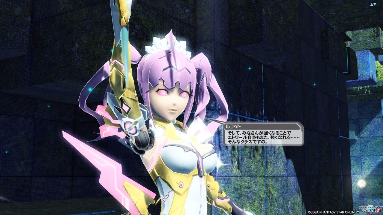 【PSO2】 アプデ「猛る凶神と煌く明星」 Part1 : 終花みずきのゲーム日和2nd