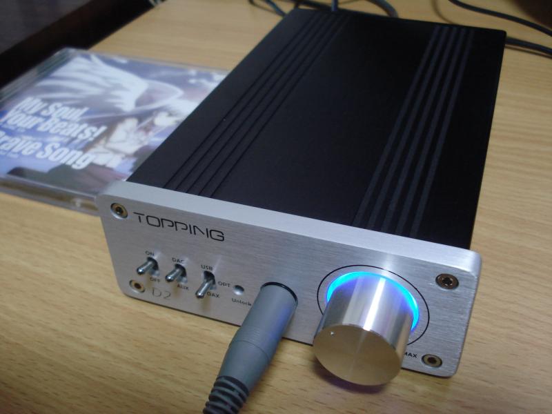 静かな丘 : Topping D2を購入