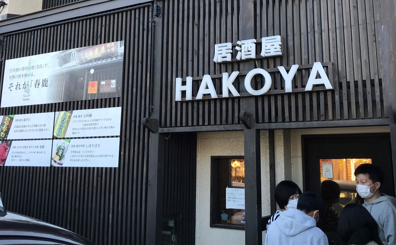 道南 : 燃えるゴミは明日